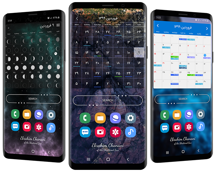 Ebraham Chanani | Software Developer & UI/UX Designer